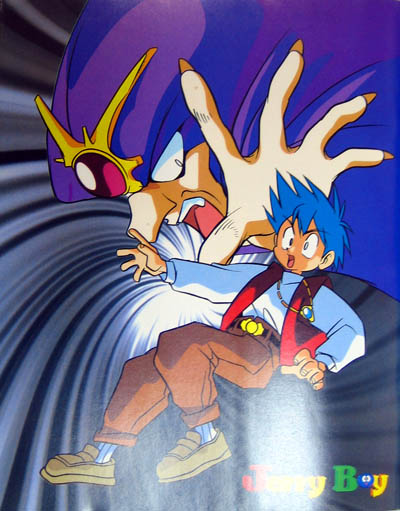 Jerry Boy Comic Book