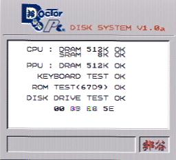 The Dr. PC Jr. Development Page